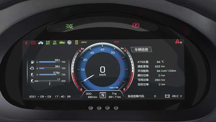 纯电动城市客车C8E&C10E&C12E